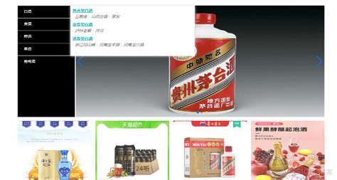 基于javaweb开发的java springboot mybatis 网上商城项目设计和实现 51cto博客 javaweb网上商城设计