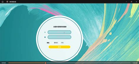 ssm php node python出租车管理系统【计算机毕设】 csdn博客