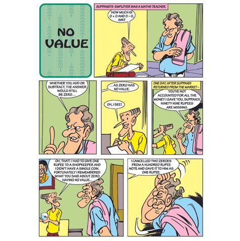 No Value Tinkle
