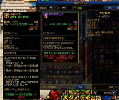 Dnf：搬砖党和34c的最终归属？你会刷永恒之地吗？