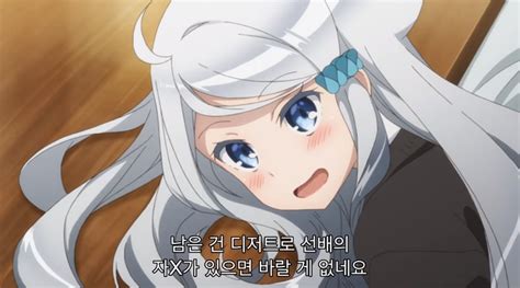 요즘 애니 섹드립 네이버 블로그