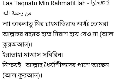 Md Sultan Mahamud Posted On Linkedin