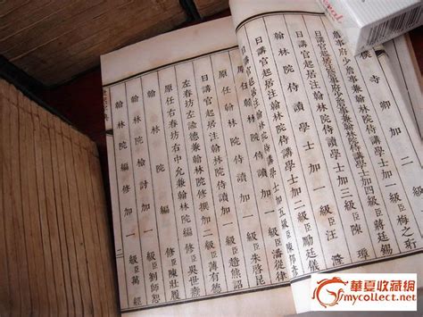 古书排版素材 排版 产品排版 大山谷图库