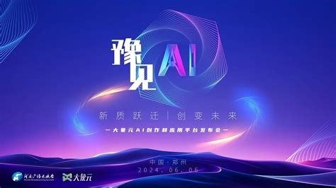 Ai Ai