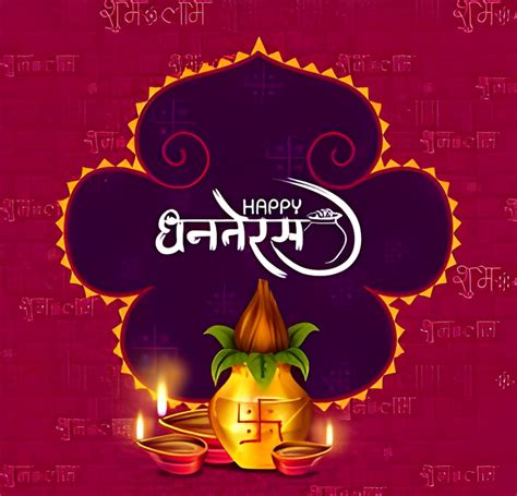 Dhanteras 2023 Puja Timing Shubh Muhurat Samagri Puja Vidhi Mantra