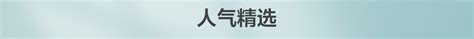 Dettol滴露京东自营官方旗舰店 京东