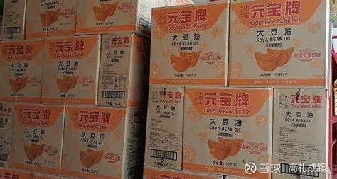 重磅消息！中国采购美国90万吨大豆！ 根据媒体报道，中国进口商再次采购美国30万吨大豆，加上此前一天中储粮采购的60万吨大豆，几天时间，中国就