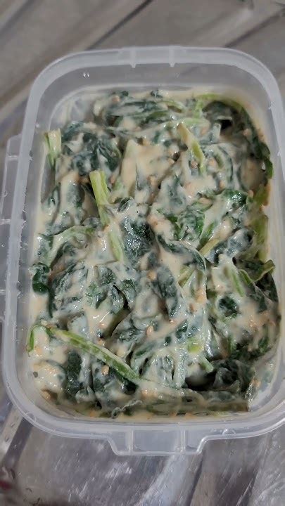 다이어트식 살빠지는요리 땅콩버터활용법 취나물무침만들기 건강한 다이어트 Youtube