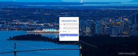 计算机毕设node js vue智慧社区信息平台（程序 lw 部署）