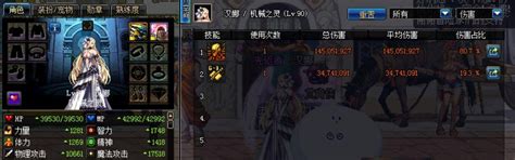 Dnf女機械（母雞）艾肯修煉場實際輸出 每日頭條