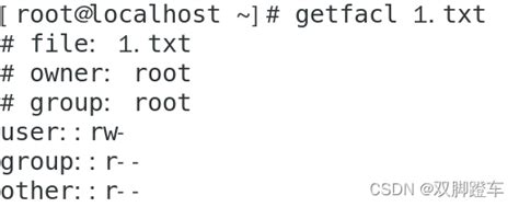 Linux文件权限管理：chmodchown与acl Csdn博客