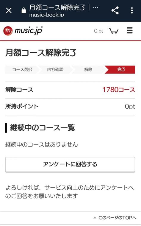 アニメ｜god Eater（ゴッドイーター）の動画を全話無料で視聴できる配信サイト アニメ！アニメ！vod比較