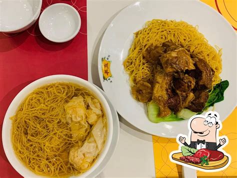 Tasty Congee And Noodle Wantun Shop Iconsiam Restaurant Bangkok