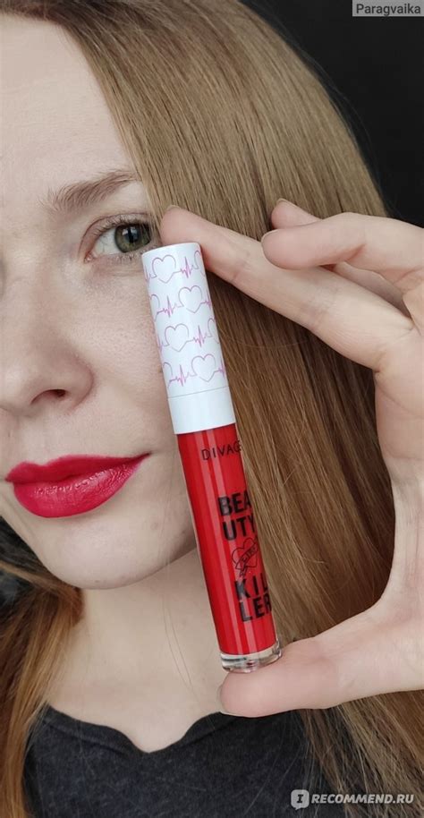 Помада-блеск DIVAGE Beauty Killer - «Кровавая Мери (04) шикарная помада ...