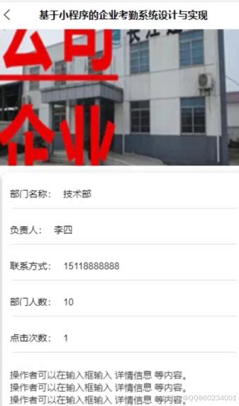 基于nodejsvue牛羊场养殖场管理系统 微信小程序源码论文ppt部署文档教程等牛羊资讯 源码 Csdn博客
