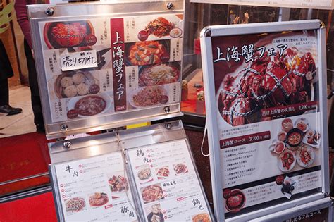 横浜中華街の【一楽】で上海蟹、チャーハン、ソフトシェルクラブを食べてきましたがどれも美味しかったけど行ってきた感想レポ！ 通販でカニ
