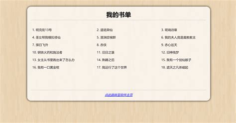 Github Henryyy Hungweb Crawler Of Chinese Fiction 基于python的中文网络小说爬虫