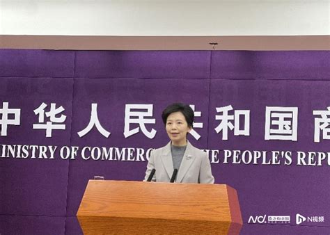 新规对降低外资投资门槛拓宽投资渠道有何作用？商务部答南都 东方财富网