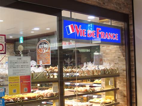 ヴィ・ド・フランスvie De France・京都店 【京都駅周辺】朝食・モーニングメニューガイド