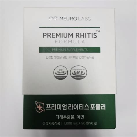 기관지확장증 증상 치료 영양제 선택 방법 네이버 블로그
