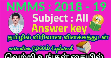 Std 8 Nmms Exam [ Maths Science Social Science And Mental Ability