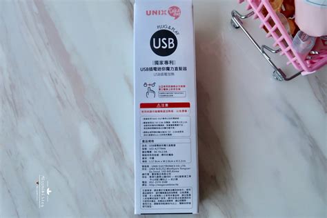 韓國女生的秘密｜隨時隨地打造完美瀏海｜ Unix 迷你usb插直髮捧 Missmikis Beauty