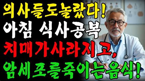 매일 밤 ‘이 부위를 문지르면 허리·무릎·관절 통증이 사라집니다 잘 모르는 비밀 포인트 ‘3곳 파스 대신 만성 통증