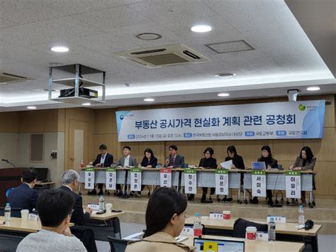 내년 아파트 공시가격 현실화율 3년 연속 동결 전망아파트 69