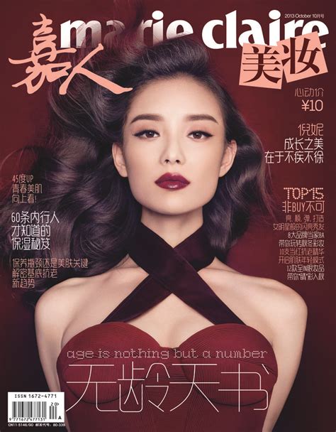 Chinese Actress Ni Ni Wearing Burberry Prorsum On The Cover Of The