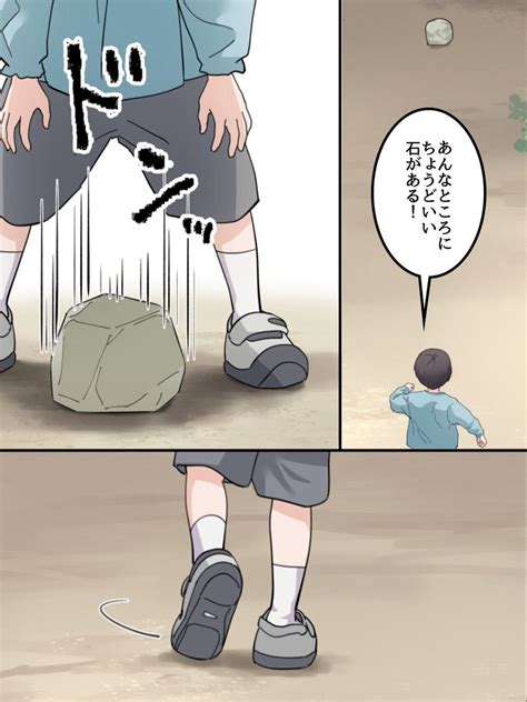 いじめっ子に頭を使って復讐する話