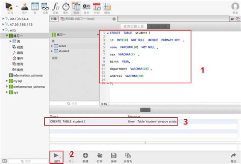 小白浅谈如何学习sql系列 一 mac版 sql相关软件安装 知乎