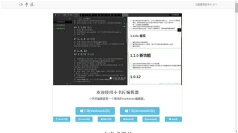 Markdown