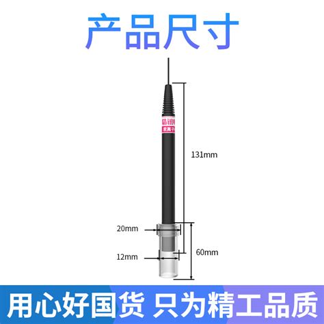 汞离子在线监测浓度仪全身防水离子选择性电极监测汞离子复合电极虎窝淘