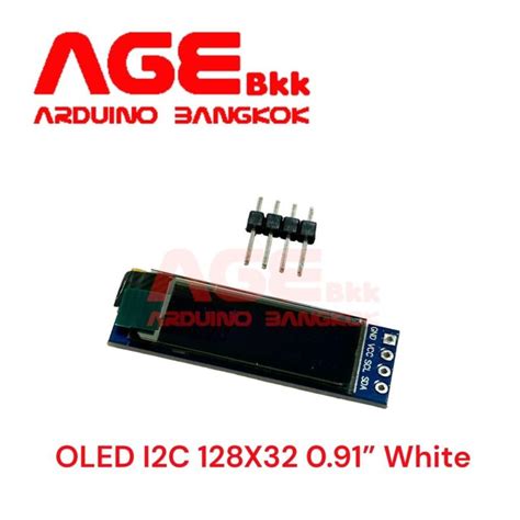 จอแสดงผล Oled Display I2c Module 091 128x32 For Arduino สีขาว Th
