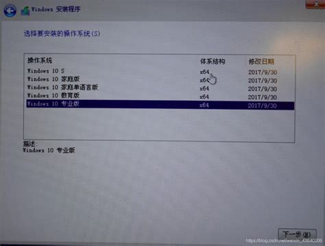 第一篇——重装系统（微pe） csdn博客