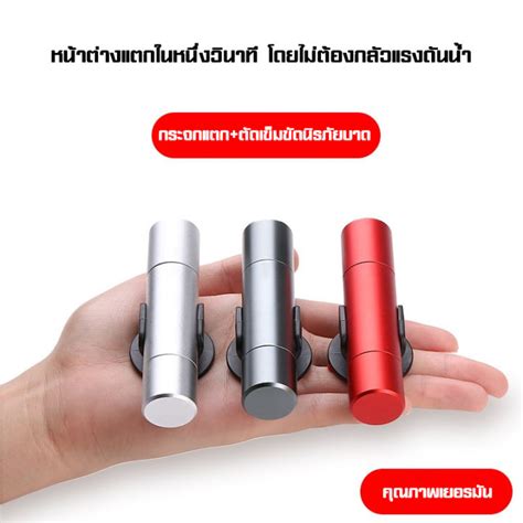Homelove ค้อนทุบกระจกรถยนต์ 2 In 1 ที่ตัดสายเข็มขัดนิรภัย ค้อนทุบกระจก