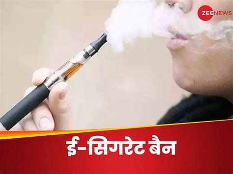 E Cigarettes Ban In Belgium Know All About India Cigaratte Economy How
