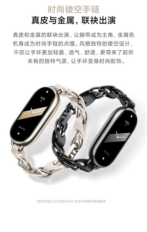 适用xiaomi手环8运动NFC全天血氧心率睡眠监测异常提醒智能防水健 阿里巴巴