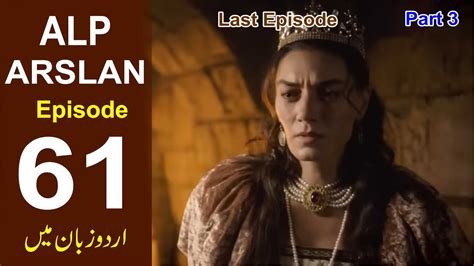 Alp Arslan Episode in Urdu Hindi Review I Alp Arslan Bölüm Part YouTube