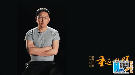 《重返·狼群》發布「陸川推薦版」預告 曝光野狼現狀 每日頭條
