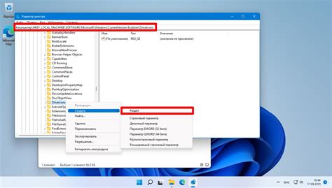 Как изменить иконку значок папки в Windows 11