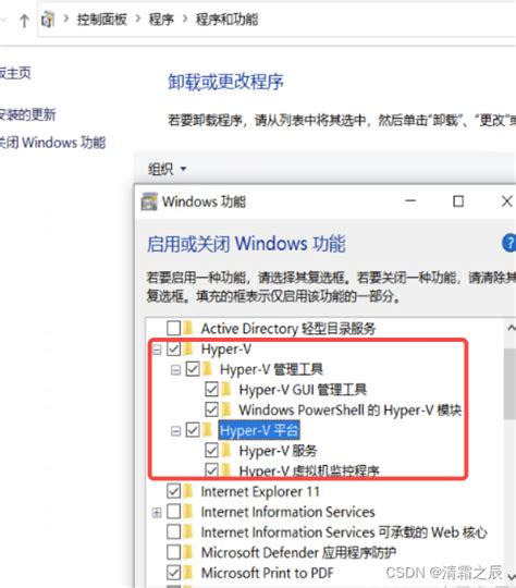 Wsl增加独立的虚拟磁盘vhdxwsl创建vhdx Csdn博客