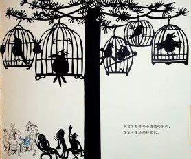 绘本 云朵一样的八哥和孩子一起体会什么是爱与自由 搜狐大视野 搜狐新闻
