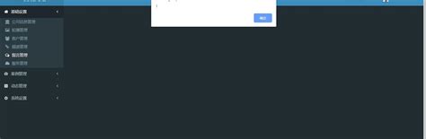 yii2 cms存在存储型XSS Issue 2 weison tech yii2 cms GitHub