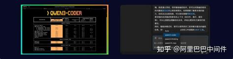 免费不限量，通义灵码已经全面支持 qwen3 coder 模型，“效果很惊艳” 知乎