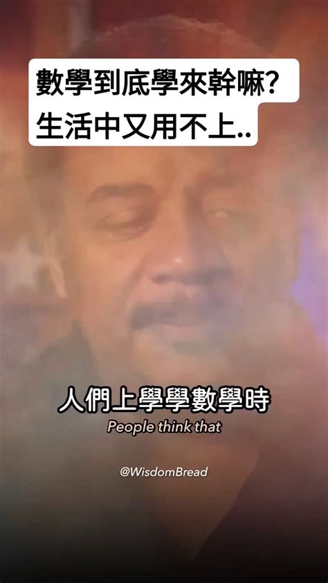 工程師作家的轉行人生 很多人問 Coding 最像什麼學科？ 身為一個半路自學的人，我覺得還是最像數學。