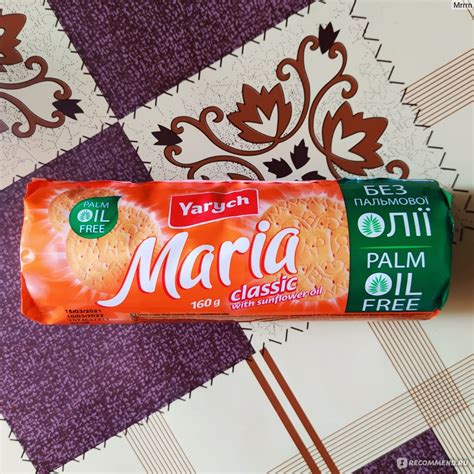 Печенье Yarych Мария классическая с подсолнечным маслом - «Просто Мария ...