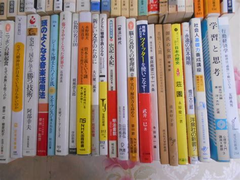 Yahooオークション 16 ／教育社新書・歴史新書・西洋史東洋史・文春