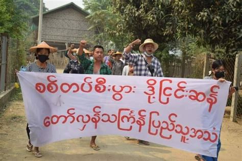 ရွာပေါင်းစုံ သပိတ် စစ်ကြောင်းက ဖက်ဆစ် စစ်တပ် တော်လှန်ရေး ချီတက် ဆန္ဒပြ Khit Thit Media