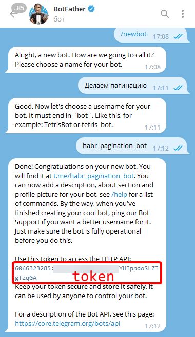 Пагинация в telegram боте для чайников Хабр